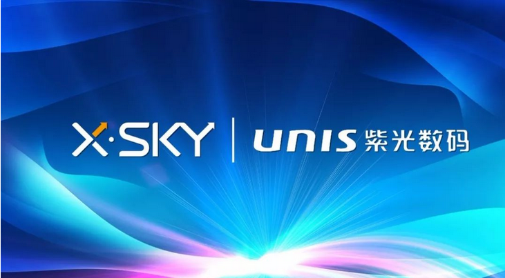 紫光数码与XSKY战略合作，助企业数据中心架构革新 - 紫光数码集团